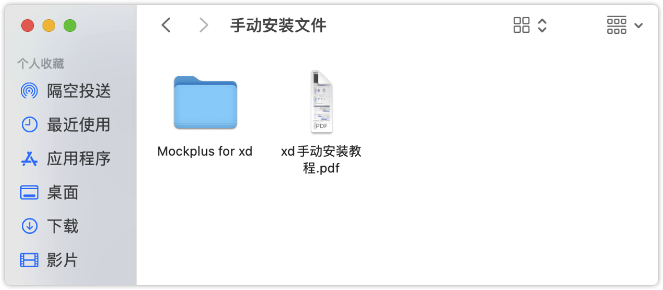 Adobe XD插件问题